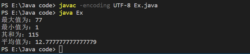 Java求数组最大、最小值，求和及平均值用java中的一维数组求最大数 Csdn博客