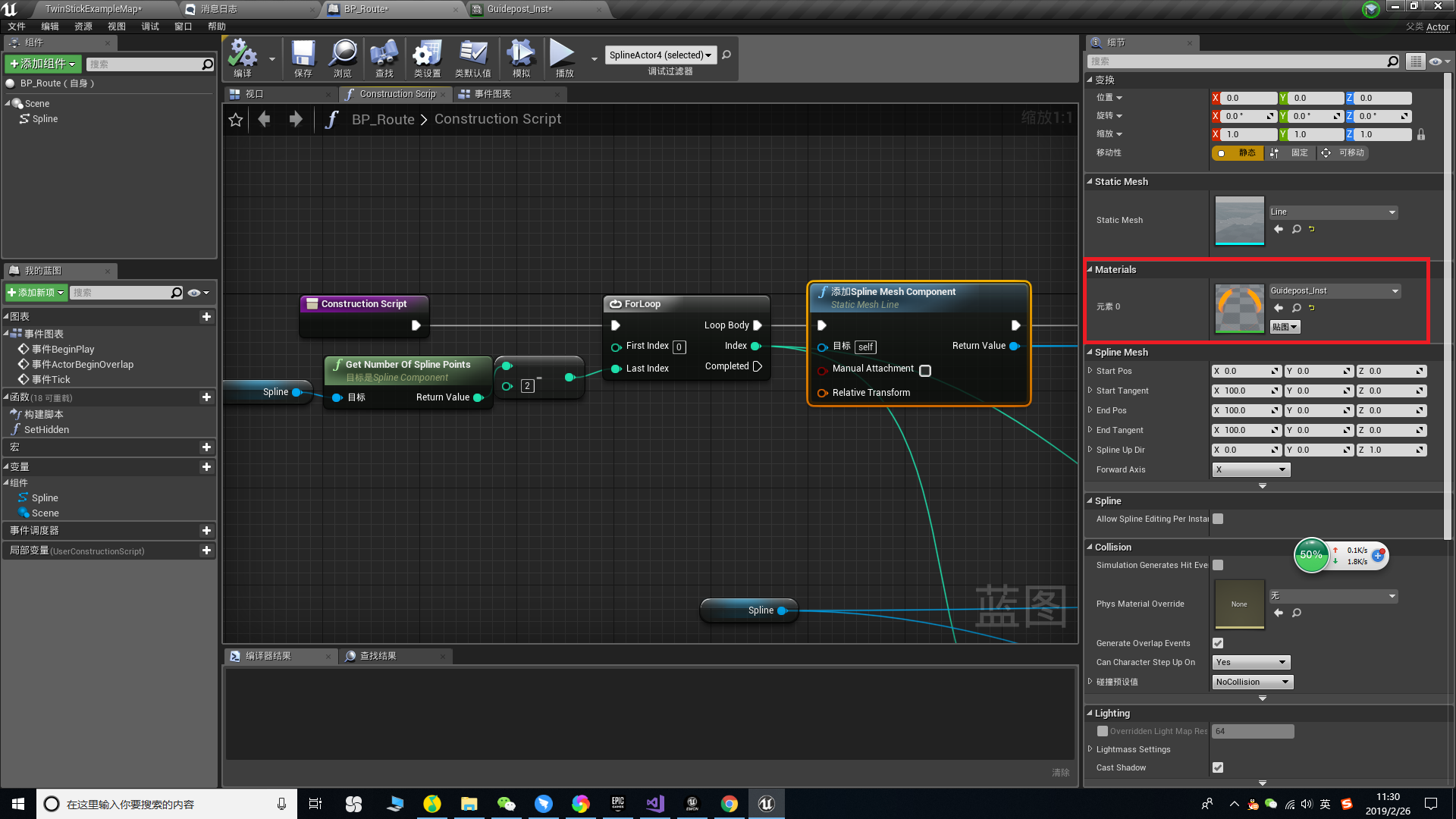 UE4 游戏路径动态改变和显示_ue4动态加载spline点位-CSDN博客
