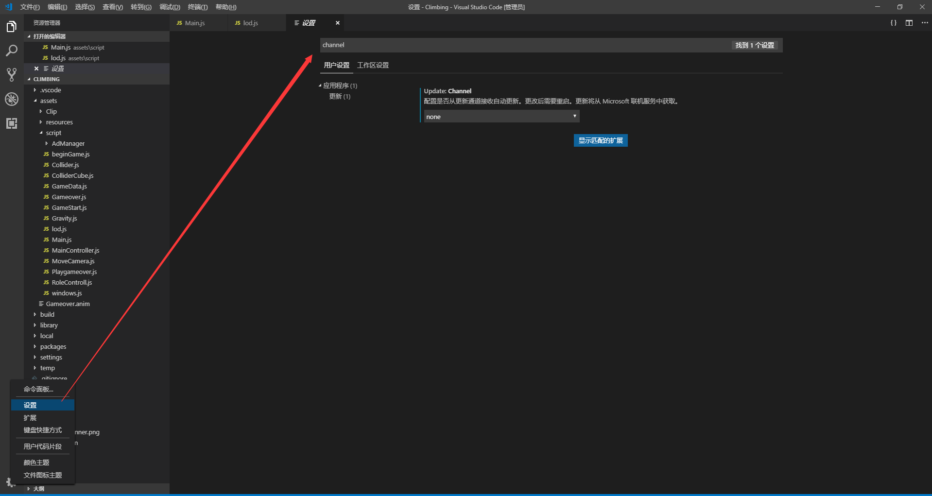 failed ti install VS Code update解决方案（visual studio code关闭自动更新）_updating visual studio code-CSDN博客
