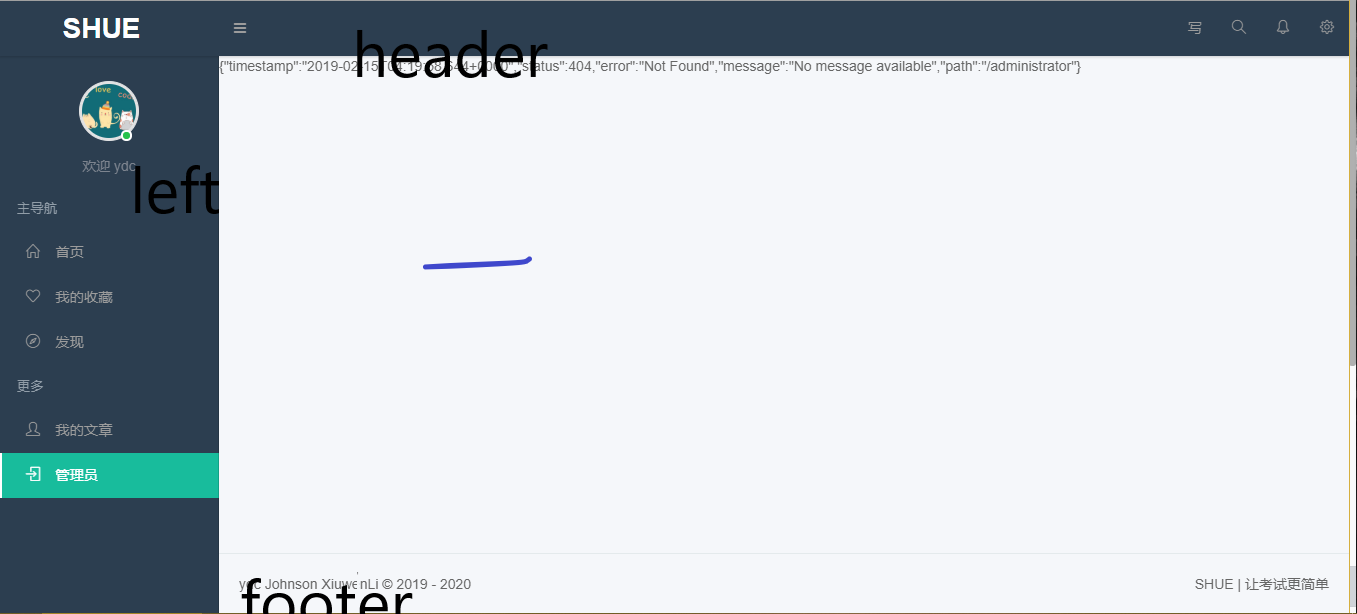 home页面详解_home.html-CSDN博客
