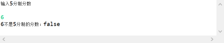 3java基础：java判断与运算java的逻辑判断乘法交换律 Csdn博客