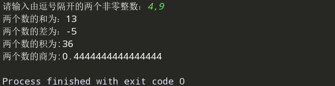 Python创建函数实现用户输入,计算,然后输出python输入用逗号隔开的数字并求和 Csdn博客