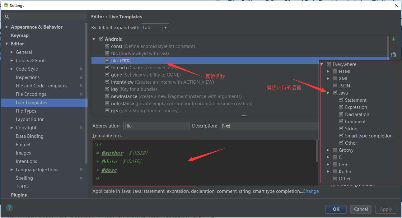 AndroidStudio功能 - 批量导入、导出 Live Templates 模板_android studio live ...