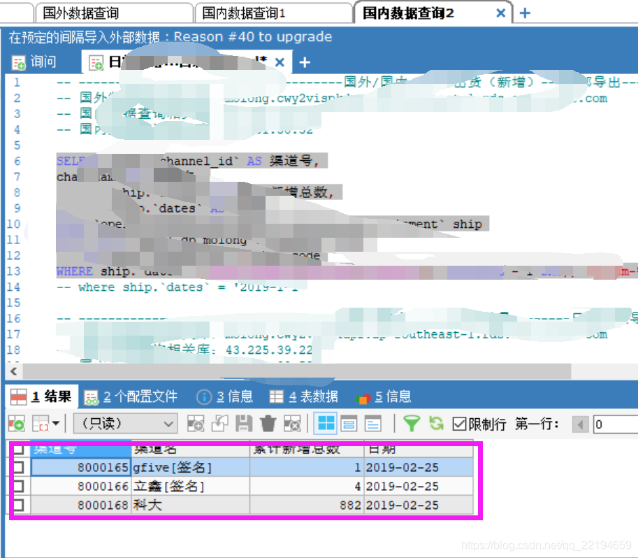 Springboot2 X集成mybatis配置多数据源(其他不同数据库都可以) 星澄码帝的博客 Csdn博客