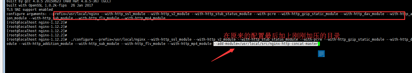 使用nginx-http-concat资源请求合并功能 优化网站响应-CSDN博客