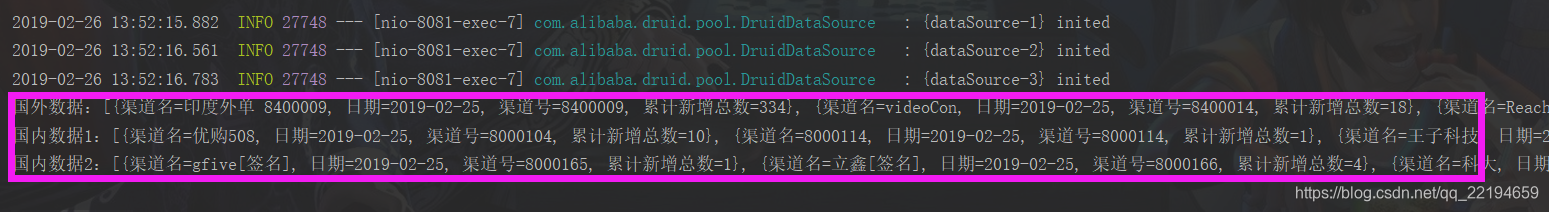Springboot2 X集成mybatis配置多数据源(其他不同数据库都可以) 星澄码帝的博客 Csdn博客