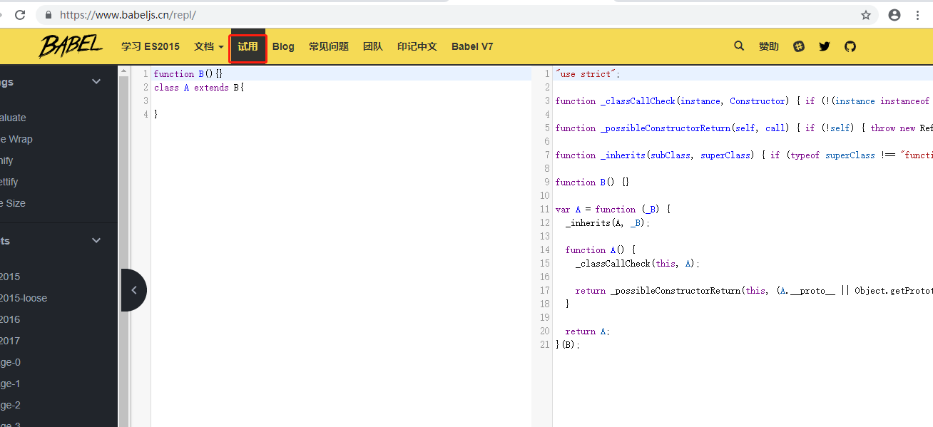 ES5 与 ES6 转换简析(以 class 和 extends 为例)_es6在线转es5 class转换为什么-CSDN博客