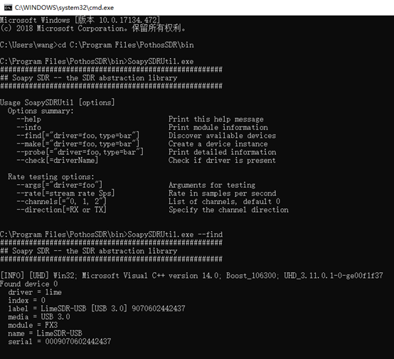 Window下Pothos SDR开发环境搭建（limeSDR）_pothossdr-CSDN博客