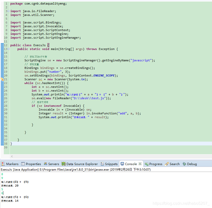Java调用js方法java调用js 的方法 Csdn博客 3929