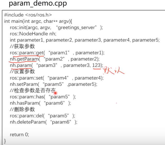 Ros param_demo (roscpp)_roscpp rosparam-CSDN博客