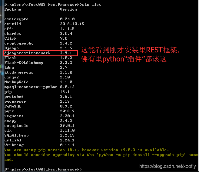 Python3笔记之django的rest Framework安装python37支持django Rest Framework Csdn博客