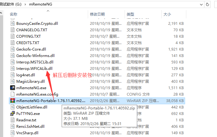 【win 10】win 10：远程连接 Windows 服务器工具下载、安装和使用：mRemoteNG_mremoteng怎么下载-CSDN博客