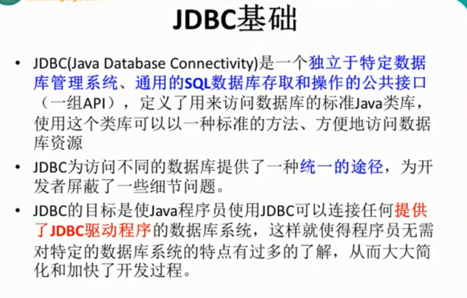 Jdbc 通过driver接口获取数据库连接 通过 Driver 接口获取数据库连接常见问题 Csdn博客