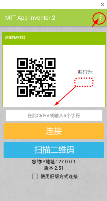 MIT AI2 Companion AI伴侣 汉化版 2.51 2.49 2.47-CSDN博客
