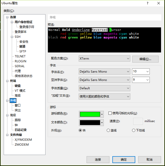 Adjust the size of the interface font and editor fonts of SQL Developer19.1 - Programmer Sought