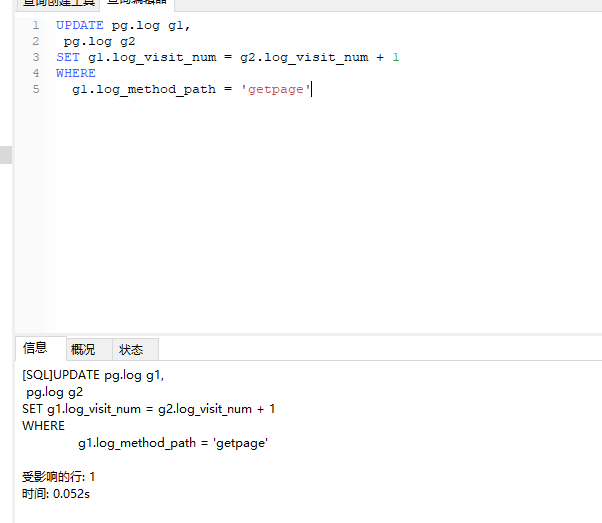 Mysql 中 You Can T Specify Target Table 表名 For Update In From Clause错误解决办法 程序员大本营