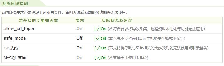 Win10环境下，配置php对gd库的支持win10 安装 Gd2 Csdn博客 
