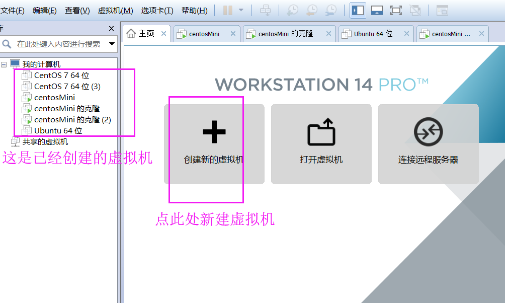 Linux学习心得之Linux与VMware、CentOS、Xshell的关系_xshell和vmware的区别-CSDN博客