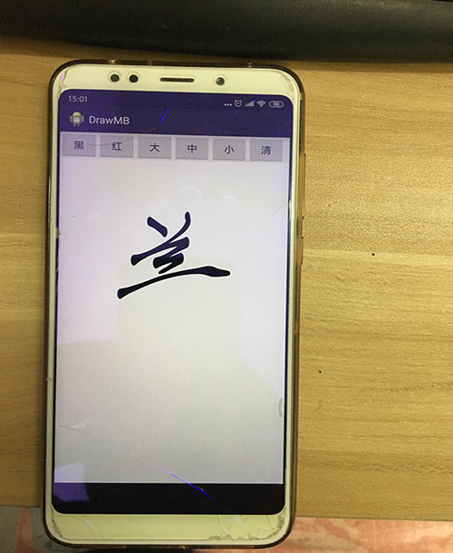 Android毛笔笔锋毛笔算法 Csdn博客 