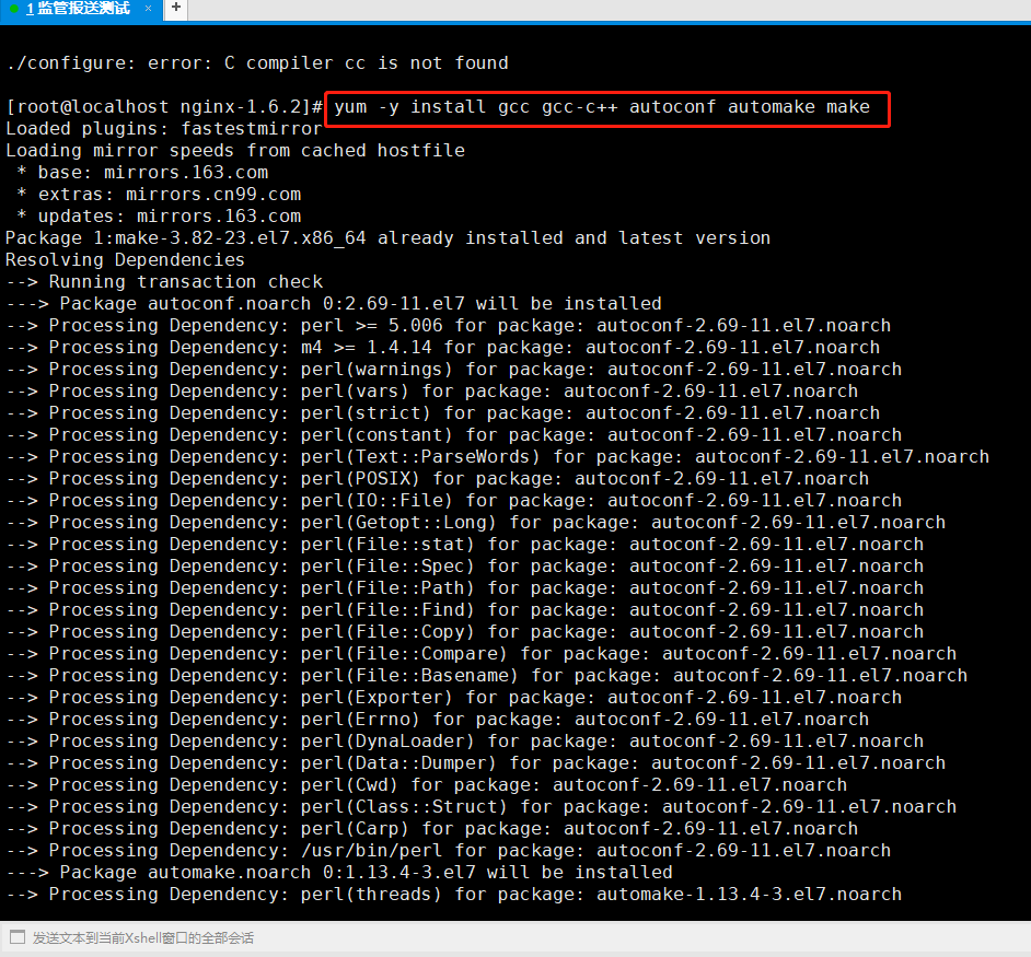 Linux系统安装nginx详细步骤linux Centons7 Nginx 安装 Csdn博客 