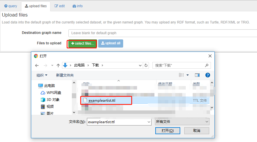知识图谱（一）：SPARQL查询之fuseki使用_fuseki是什么_Chihk-Anchor的博客-CSDN博客