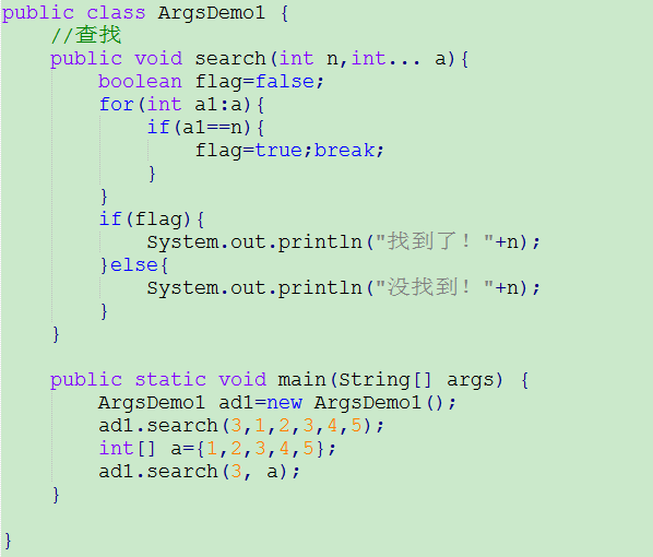 Java基础 ~ 方法（方法声明、调用、方法重载、可变参数列表）java调用方法能声明可变参数吗 Csdn博客 