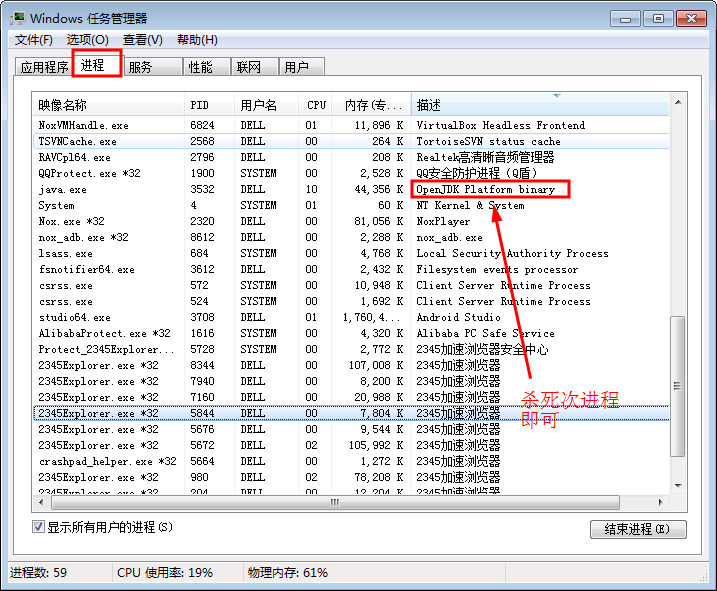 Error:Internal error: org.gradle.tooling.BuildException: Could not run build action using Gradle ...