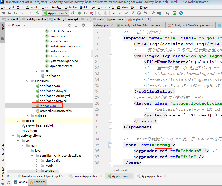 logback.xml中如何将sql语句打印出来？_logback打印sql语句-CSDN博客