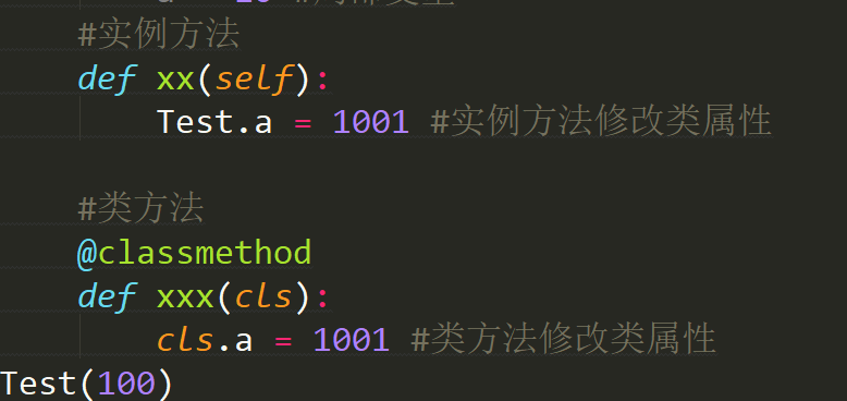 python中类属性和实例属性，全局变量、局部变量的区别_python类里面的属性有局部的吗-CSDN博客