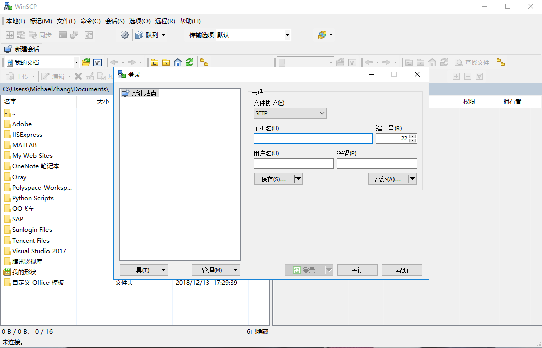 Descargar, instalación y uso de Python Idle - programador clic