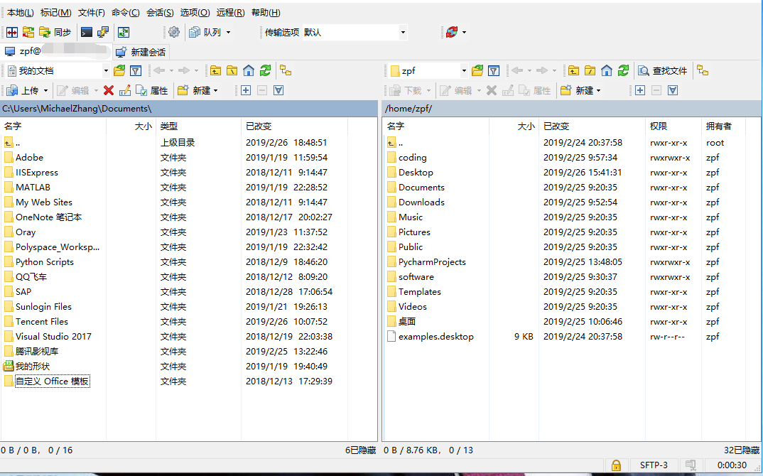 WinSCP下载安装及使用_winscp 百度网盘-CSDN博客