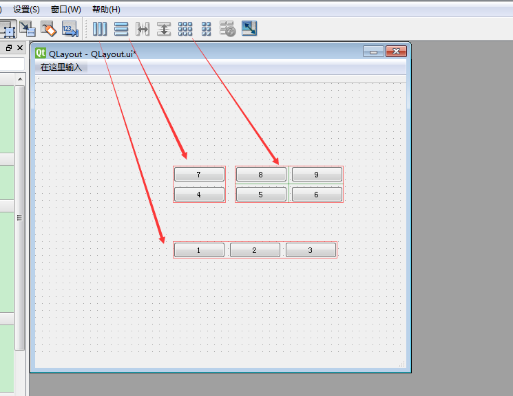 QT笔记8__布局管理器QBoxLayout、QGridLayout、QFormLayout、QSizePolicy_qboxlayout, qgridlayout, qformlayout ...