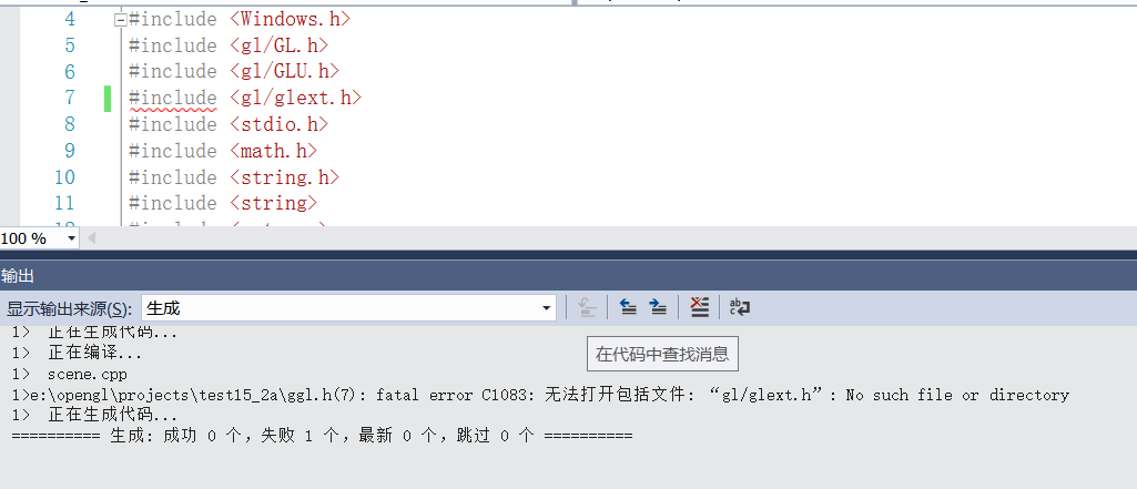 fatal error C1083 无法打开包括文件 “gl/glext.h” No such file or directory的解决方法-CSDN博客