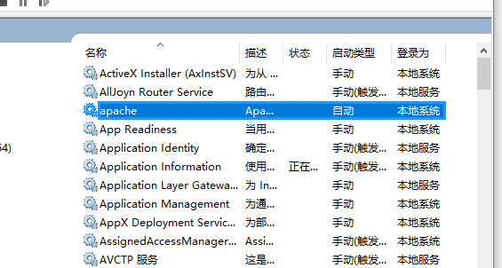 apache(httpd)安装和运行-CSDN博客