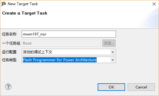 NXP(Freescale) QorIQ T2080 CodeWarrior Flash Programmer_codewarrior烧写程序-CSDN博客