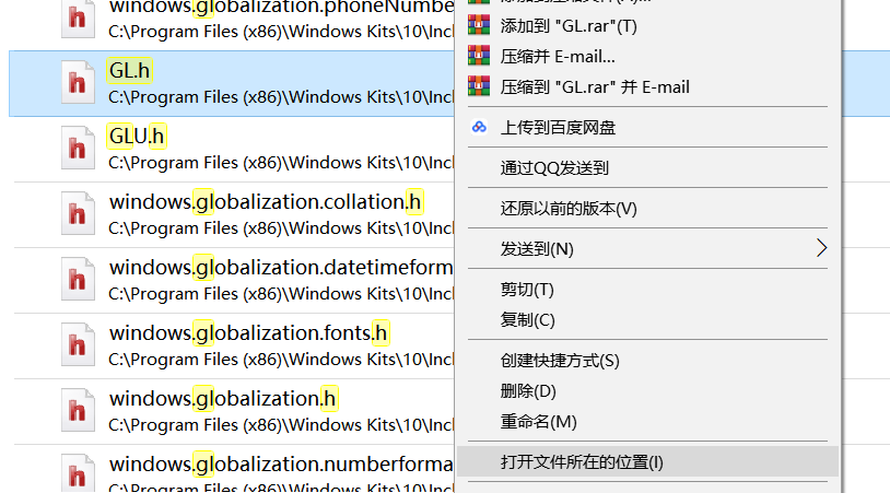 fatal error C1083 无法打开包括文件 “gl/glext.h” No such file or directory的解决方法-CSDN博客