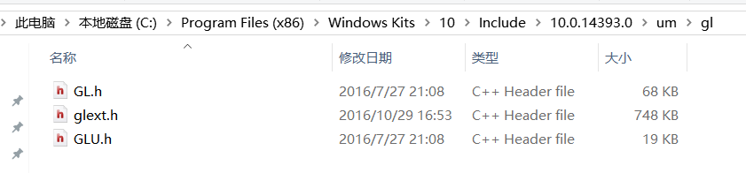 fatal error C1083 无法打开包括文件 “gl/glext.h” No such file or directory的解决方法-CSDN博客