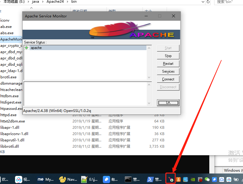 apache(httpd)安装和运行-CSDN博客