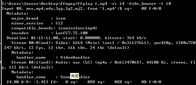 [Summary] Detailed ffplay of FFMPEG command line tool - Programmer Sought