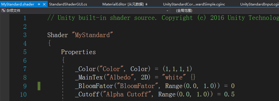 Unity通过修改内置cg文件来自定义standard Shader_unity standardshadergui-CSDN博客