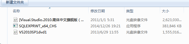 VS2010使用c#连接SQLServer数据库_vs2010连接sqlserver数据库-CSDN博客
