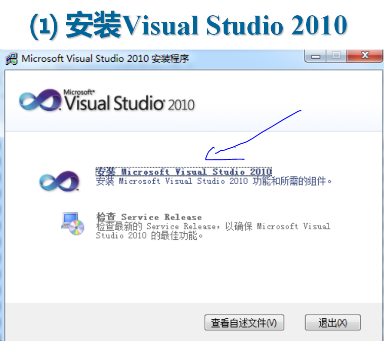 VS2010使用c#连接SQLServer数据库_vs2010连接sqlserver数据库-CSDN博客