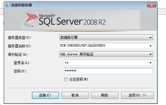 VS2010使用c#连接SQLServer数据库_vs2010连接sqlserver数据库-CSDN博客