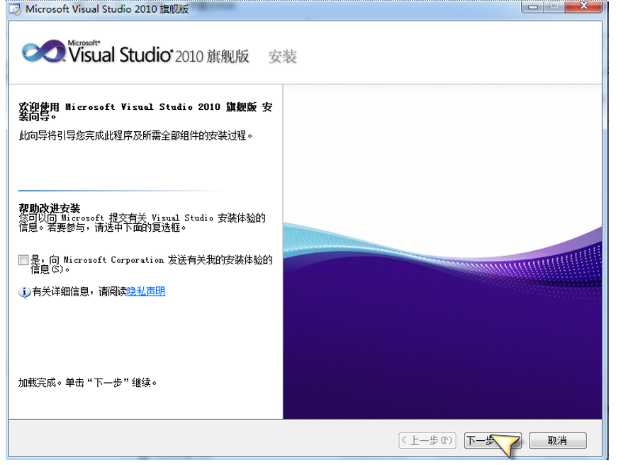Vs2010使用c连接sqlserver数据库vs2010连接sqlserver数据库 Csdn博客 
