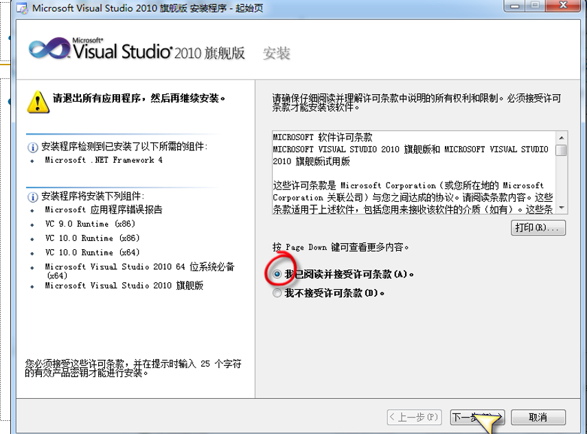 VS2010使用c#连接SQLServer数据库_vs2010连接sqlserver数据库-CSDN博客