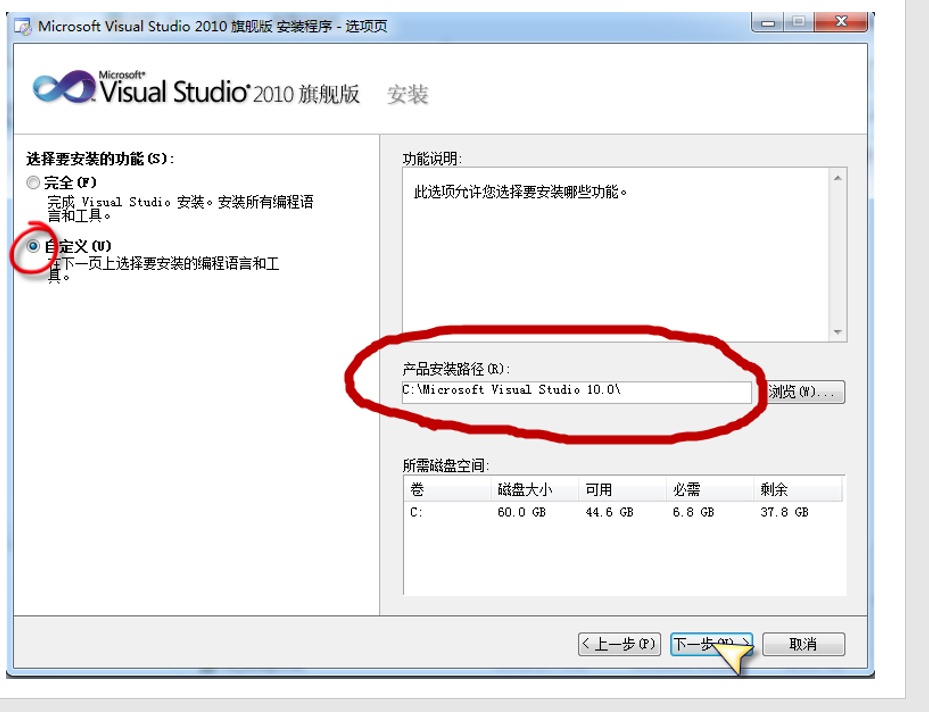 VS2010使用c#连接SQLServer数据库_vs2010连接sqlserver数据库-CSDN博客