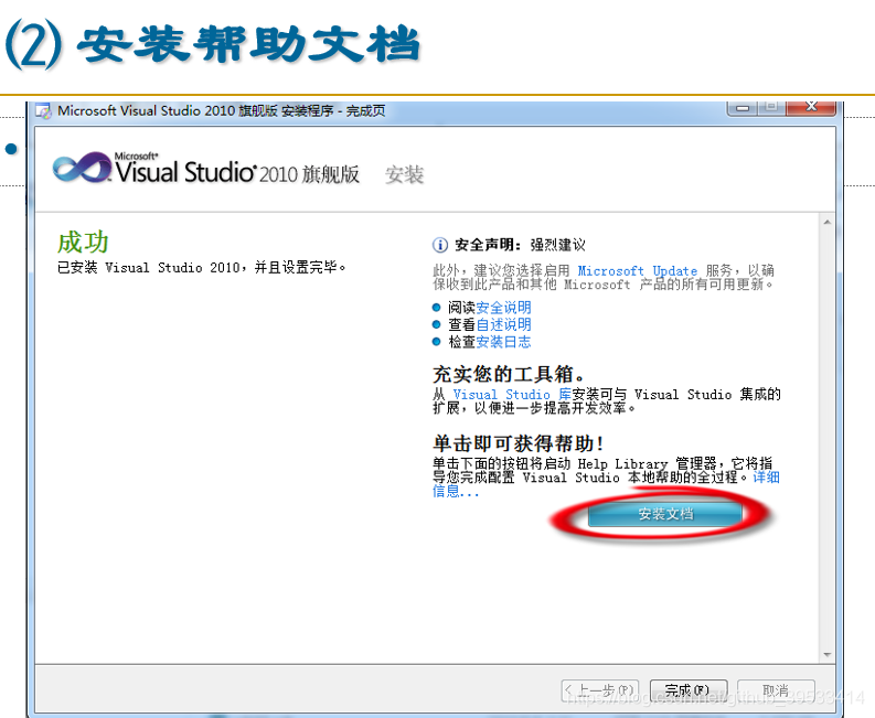 Vs2010使用c连接sqlserver数据库vs2010连接sqlserver数据库 Csdn博客 4007