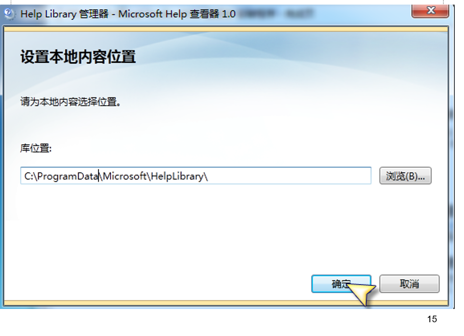 Vs2010使用c连接sqlserver数据库vs2010连接sqlserver数据库 Csdn博客 