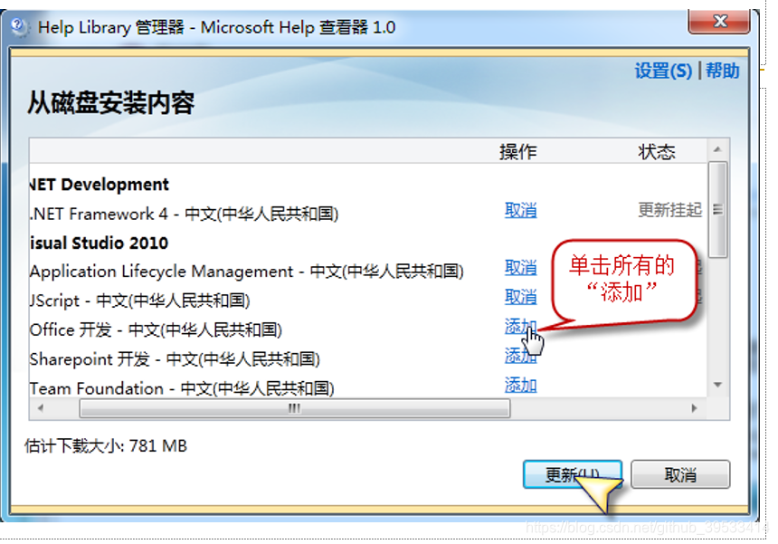 Vs2010使用c连接sqlserver数据库vs2010连接sqlserver数据库 Csdn博客