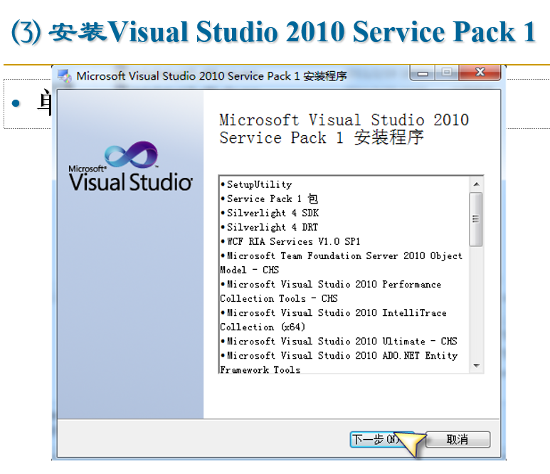 VS2010使用c#连接SQLServer数据库_vs2010连接sqlserver数据库-CSDN博客